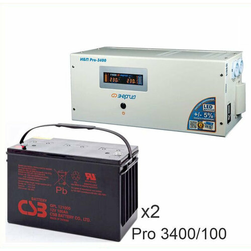 Энергия PRO-3400 + Аккумуляторная батарея CSB GPL121000