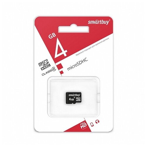 Карта памяти Micro 4GB SDHC Smart Buy Class 10 без адаптера