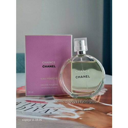 Парфюмерная вода женский ENCHANTED SCENTS CHANEL Chance Eau Fraîche,50 мл