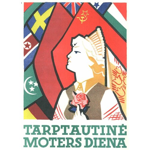 Международный женский день. Идеология советский постер на жести 20 на 30 см. шнур-подвес в подарок