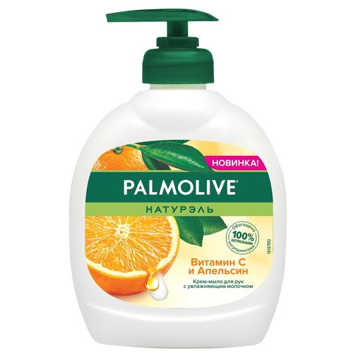 Palmolive Крем-мыло жидкое Натурэль Витамин С и Апельсин, 300 г