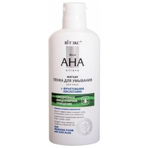 Skin AHA Clinic Пенка мягкая для умывания с фрукт. кислотами, 150мл