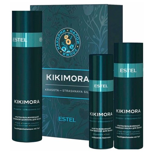 ESTEL PROFESSIONAL Косметический набор KIKIMORA для увлажнения волос 250+200+100 мл