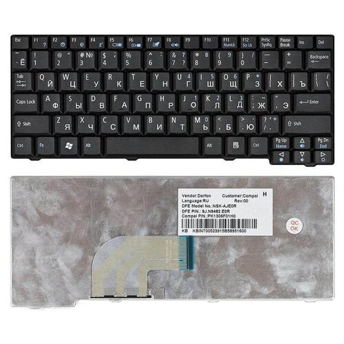 Клавиатура для ноутбука PK1306F0100 черная без рамки