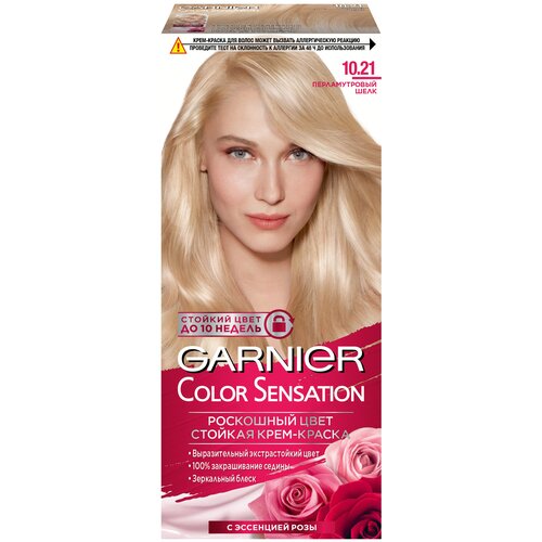 GARNIER Color Sensation Перламутровый блонд стойкая крем-краска для волос, 10.21, Перламутровый шелк, 110 мл