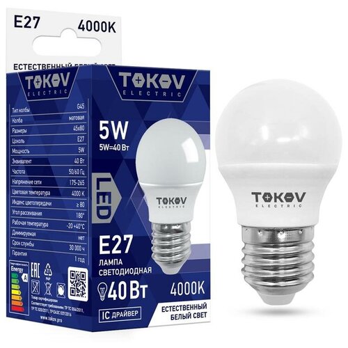 Лампа светодиодная 5Вт G45 4000К Е27 176-264В | код. TKE-G45-E27-5-4K | TOKOV ELECTRIC (3шт. в упак.)