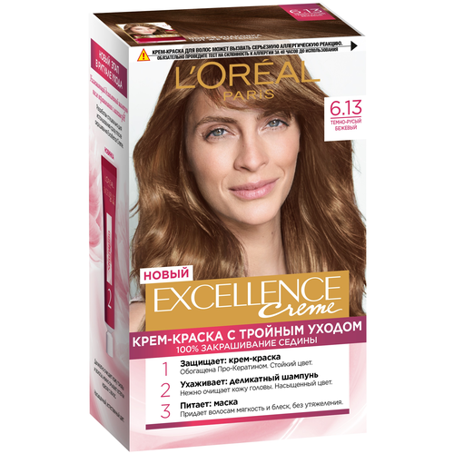 L'Oreal Paris Excellence стойкая крем-краска для волос, 6.13 тёмно-русый бежевый