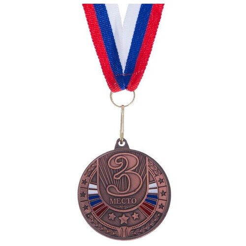 Медаль призовая, триколор, 3 место, бронза, d=5 см./В упаковке шт: 1