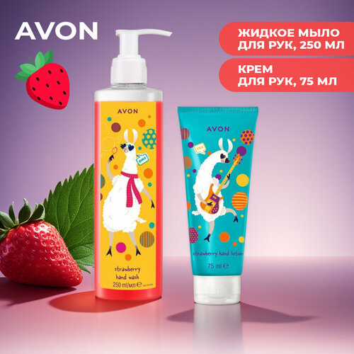 Подарочный набор уходовой косметики для девочки AVON "Лама" жидкое мыло, 250 мл + крем для рук, 75 мл