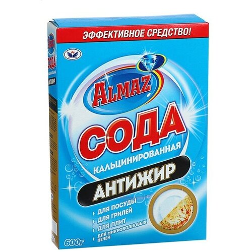 Сода кальцинированная Almaz, "Антижир", 600 гр