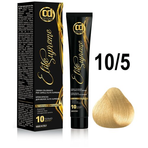 Constant Delight Крем-краска для волос Elite Supreme, 10/5 яркий блонд золотистый, 100 мл
