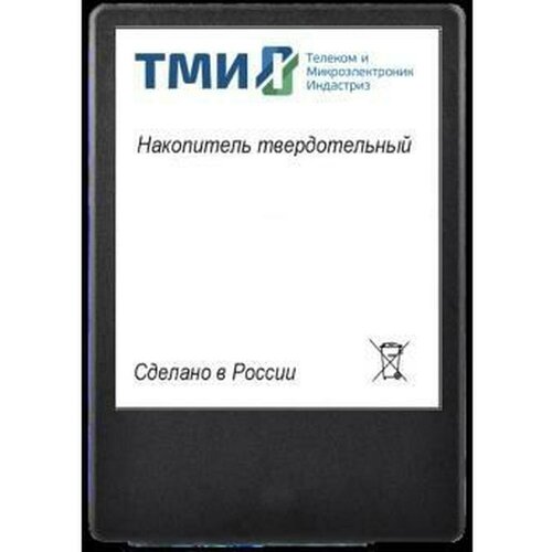 Внутренний SSD-накопитель 512Gb ТМИ црмп.467512.001-01 SATA3 2.5"