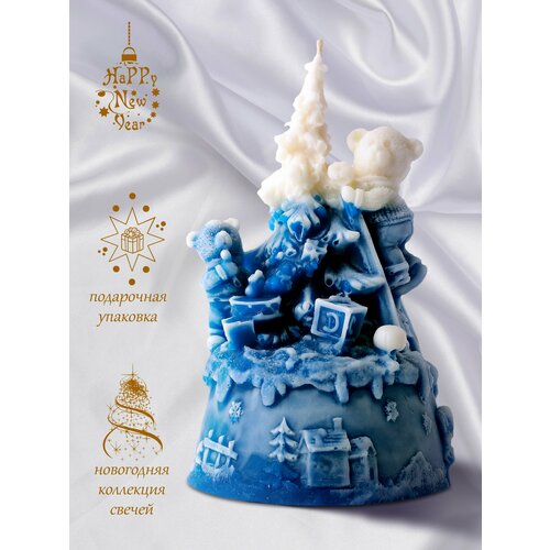 Свеча восковая , интерьерная, декоративная, подарочная, фигурная, натуральная, для подарка, новогодние свечи " Ёлка с Мишками" 1 шт синий