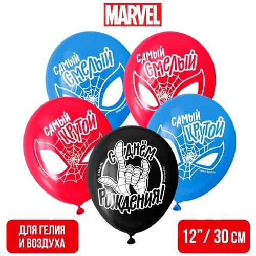 Воздушные шары "С Днем Рождения! Самый крутой", Человек-паук (набор 5 шт) 12 дюйм