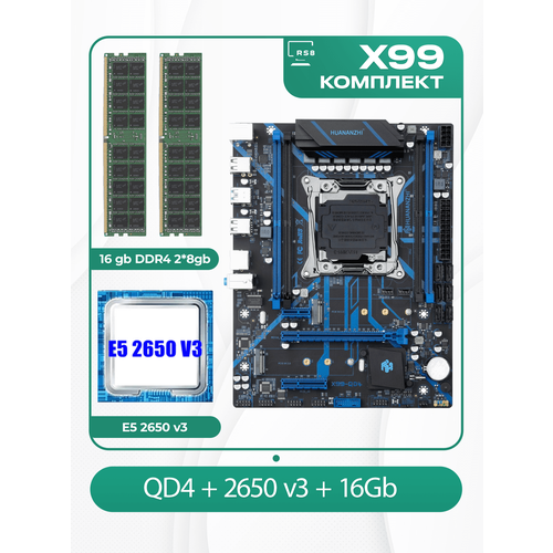 Комплект материнской платы X99: Huananzhi QD4 2011v3 + Xeon E5 2650v3 + DDR4 16Гб
