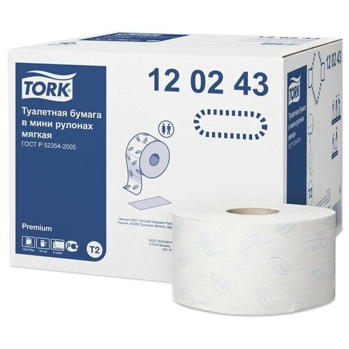 Бумага туалетная Tork "Premium"(T2) 2-слойная, мини-рулон, 170м/рул, мягкая, тиснение, белая