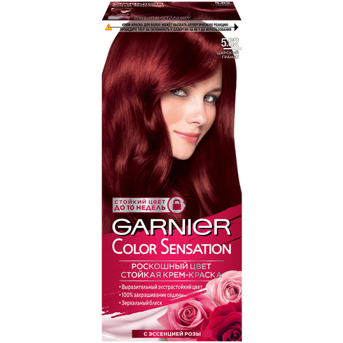 GARNIER Color Sensation стойкая крем-краска для волос, 5.62, Царский гранат, 110 мл