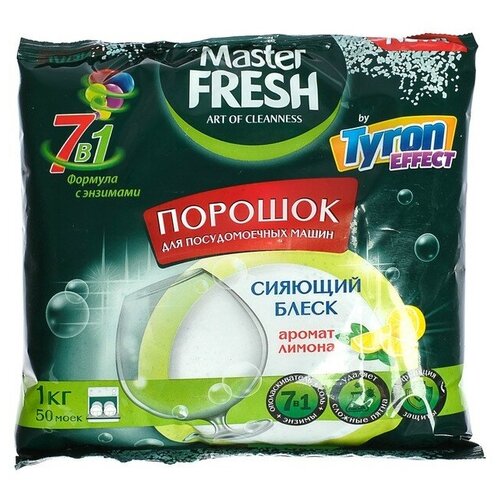 Master Fresh Порошок для посудомоечной машины Master Fresh 7 в 1, 1 кг