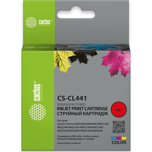 Картридж CACTUS CS-CL441 CL-441 многоцветный (16мл) для PIXMA MG2140/ MG3140