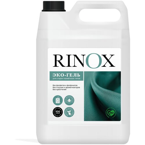 Гель для стирки тканей всех типов Rinox Universal ЭКО-Гель 5л Pro-Brite