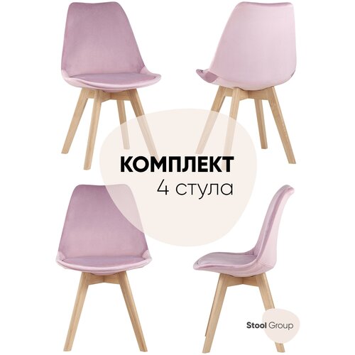 Комплект стульев STOOL GROUP Frankfurt велюр, массив дерева/велюр, массив дерева, 4 шт., цвет: розовый