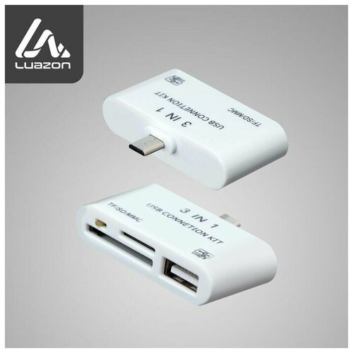 Переходник, адаптер, картридер-OTG LuazON LNCR-100, адаптер microUSB, разъемы USB, microSD, SD, белый