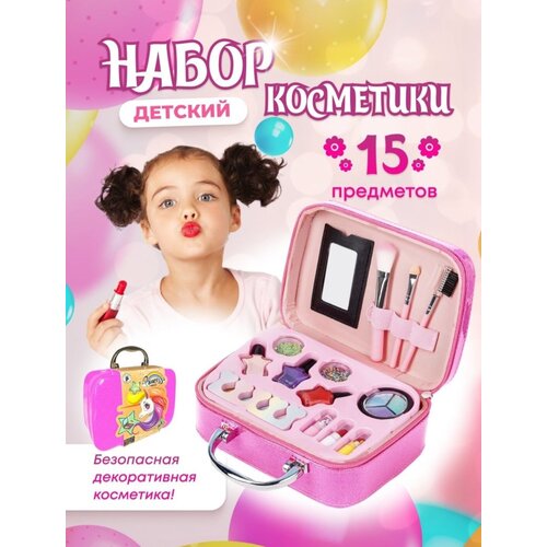 Детская декоративная косметика в чемоданчике / Единорог (цвет розовый) Подарочная упаковка