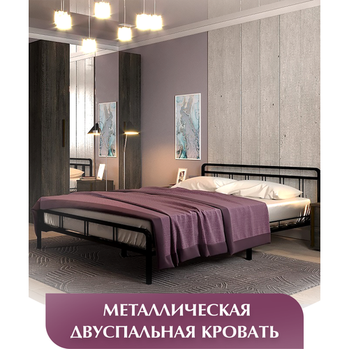 Двуспальная кровать, черная, железная, металлическая 140х200 см
