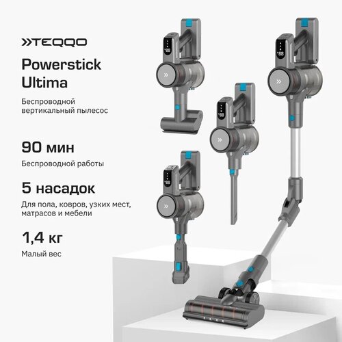 Беспроводной вертикальный пылесос Teqqo Powerstick ULTIMA