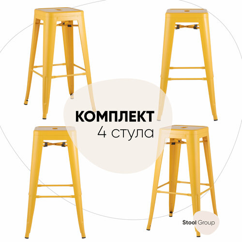Комплект стульев STOOL GROUP Tolix 77см, металл, 4 шт., цвет: желтый глянцевый