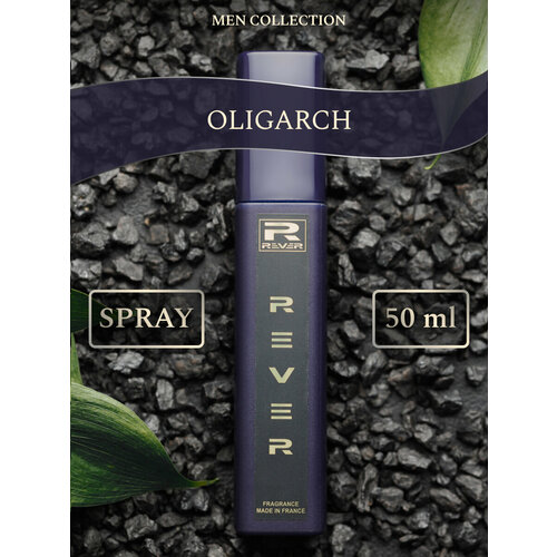 G169/Rever Parfum/PREMIUM Collection for men/OLIGARCH/50 мл
