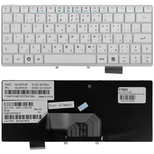 Клавиатура для ноутбука Lenovo IdeaPad S9, S9e, S10, S10e Series. Плоский Enter. Белая, без рамки. PN: 25-008151