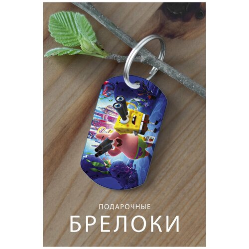 Брелок, глянцевая фактура