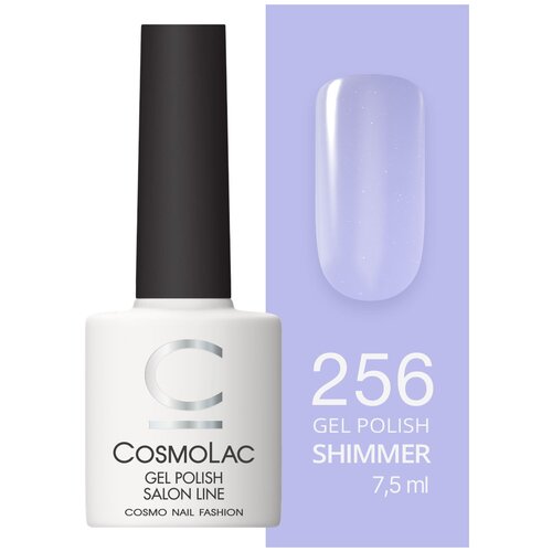 CosmoLac Гель-лак Gel Polish, 7.5 мл, 7.5 г, № 256 Виноградный халцедон 