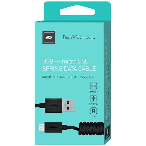 Дата-кабель витой BoraSCO USB - micro USB, 2А, 2м, черный