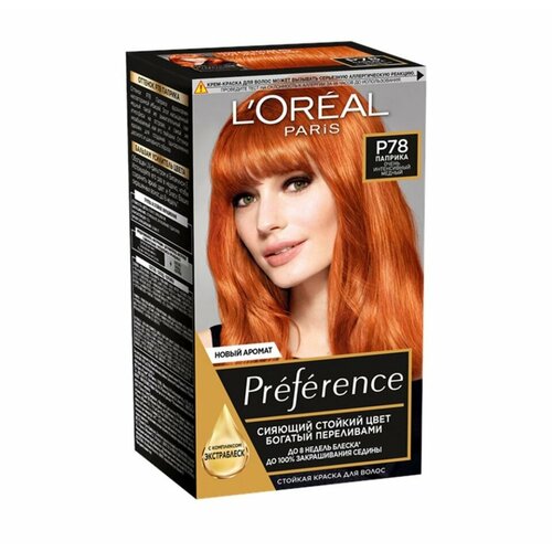 Стойкая краска для волос L'Oreal Paris "Preference", оттенок, P78 Паприка, очень интенсивный медный