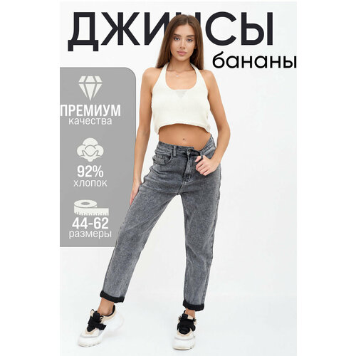 Брюки бананы Lika Dress, размер 48, серый