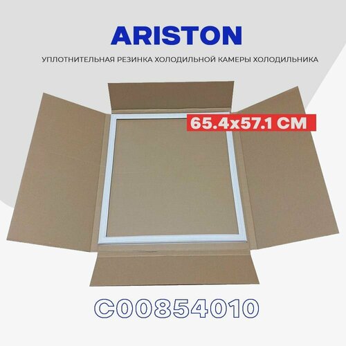 Уплотнительная резинка для двери холодильника ARISTON 570 x 650 мм (C00854010) / Крепление под планку
