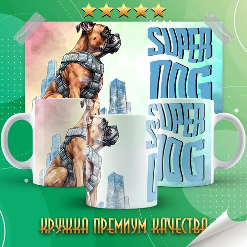 Кружка "Super Dogs / Супергерои, собачки" PrintMania 330мл