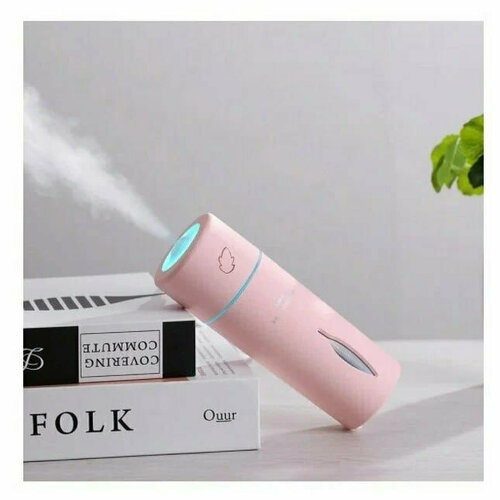 Портативный ультразвуковой увлажнитель воздуха MINI HUMIDIFIER с LED подсветкой, розовый