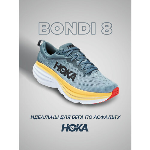 Кроссовки HOKA Bondi 8, полнота 2E, размер US9EE/UK8.5/EU42 2/3/JPN27, голубой