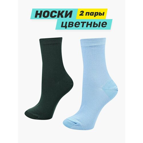Носки Big Bang Socks, 2 пары, размер 35-39, голубой