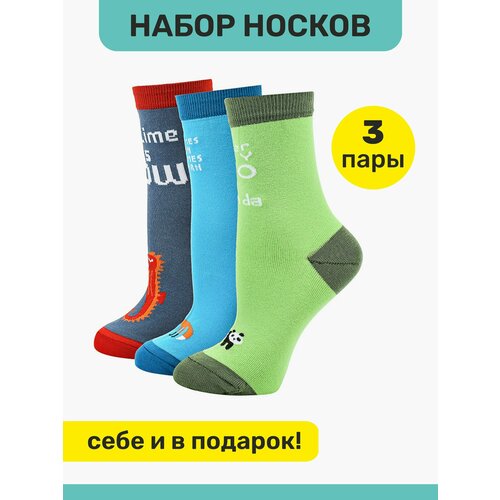 Носки Big Bang Socks, 3 пары, размер 40-44, синий, красный, голубой