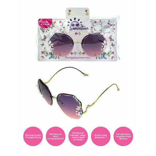 Солнцезащитные очки Lukky, фиолетовый