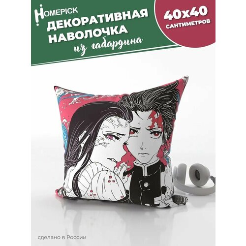 Наволочка декоративная Homepick из габардина "KlinokDemonov2/39012/" 40х40 см