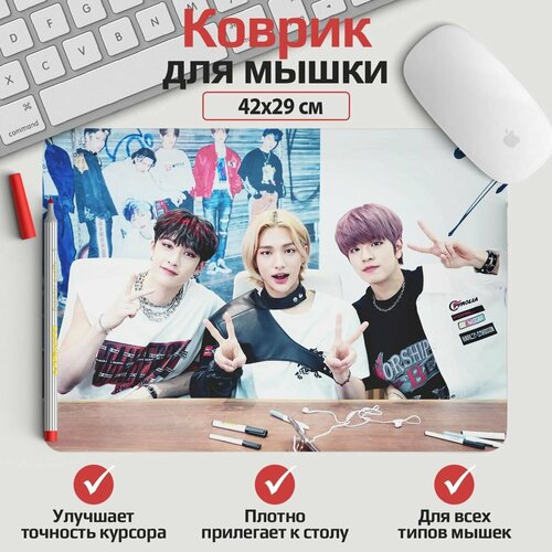 Коврик для мыши Stray Kids 42*29 см. Арт. KOW0429