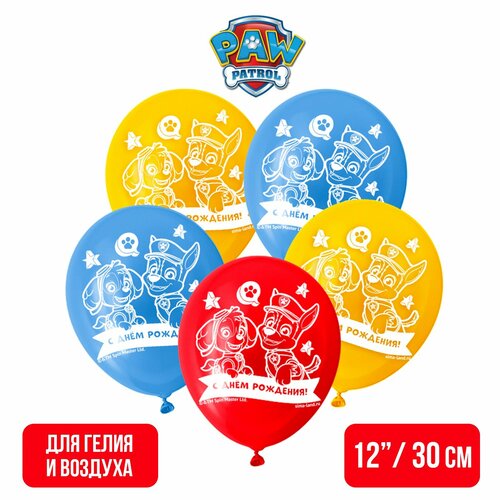 Воздушные шары "С Днем Рождения!", Щенячий патруль 12 дюйм (набор 5 шт) 5015689