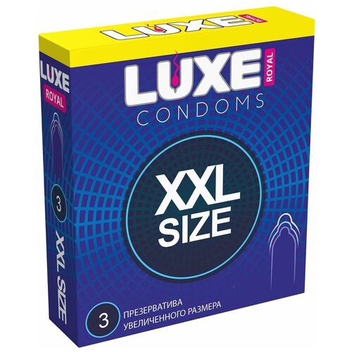 Презервативы увеличенного размера LUXE Royal XXL Size - 3 шт.