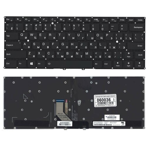 Клавиатура для ноутбука Lenovo PM4VB-RU черная без рамки с подсветкой