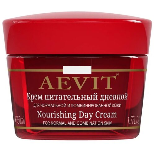 Aevit by Librederm крем питательный дневной для нормальной и комбинированной кожи лица, 50 мл